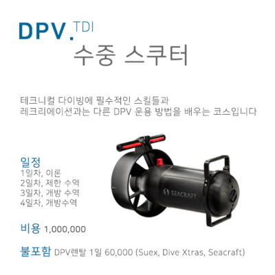 Course – 브라더스쿠바